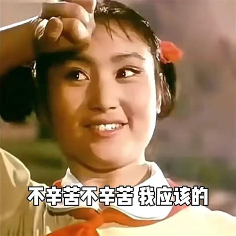 互联网打工人专属表情包…存吧总有能用上的 小红书 花瓣网