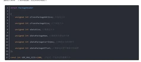 Udp传大文件 图片 方法整理udp传输图片 Csdn博客