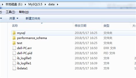 一、修改mysql默认的db路径 後端改db在哪個文件 csdn博客