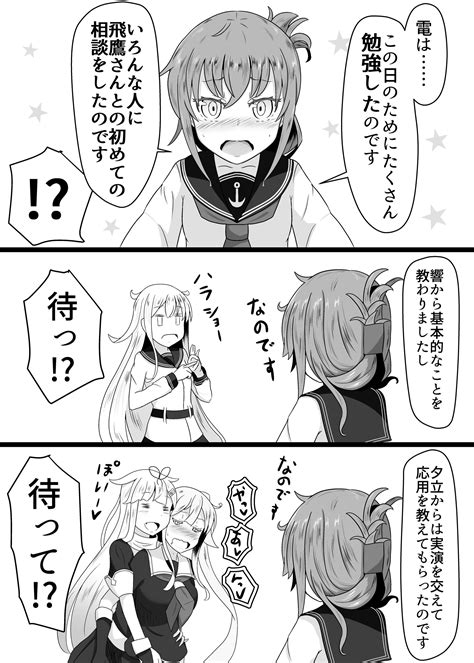 Implied Fingering Danbooru Implied Fingering Danbooru