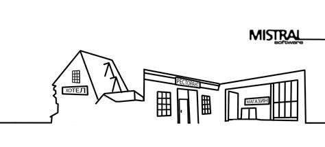 Mistral Software Мистрал софтуер Ви предлага цялостен и напълно интегриран пакет от решения