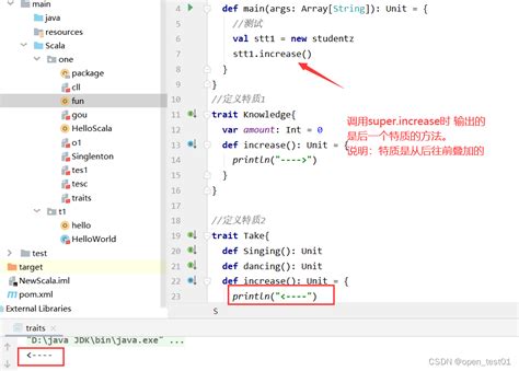 scala 特质 scala 动态混入特质 csdn博客