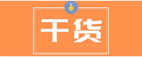 【化学仪器】常见化学仪器有哪些？14种化学仪器介绍 知乎
