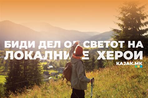 Општина Аеродром Денеска во 19 00 часот во месната заедница „Долно Лисиче“ Општина Аеродром