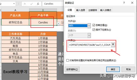 Excel如何跨工作表跨列进行动态的多条件求和，中高水平进阶必会 正数办公