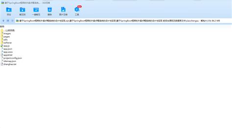 基于springboot框架的外卖点餐系统的设计与实现 毕业论文初稿答辩ppt前后端项目源码及数据库文件查重报告 毕业作品网站