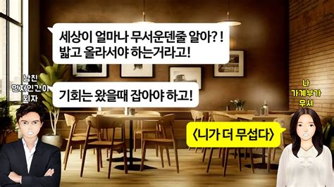깡냉이톡썰 자기 회사 이사님이 들이박아 움푹 들어간 외제차 동네 할머니한테 리어카로 들이박았으니 수리해야한다고 몇천만원