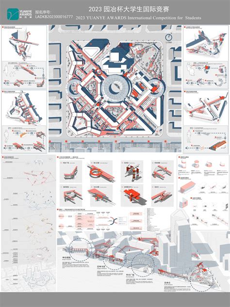 变·卦——基于沈阳八卦街建筑空间布局的城市商住开放空间更新改造 课程设计 园冶杯国际竞赛组委会 Powered By Discuz