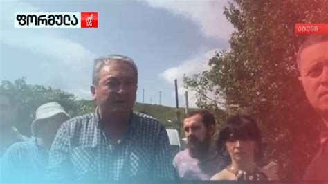 მოსახლეობამ ატენში გზა გადაკეტა