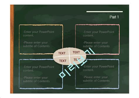 칠판 수업 교육 강의 학교 보드 발표 심플한 깔끔한 배경파워포인트 Powerpoint Ppt 프레젠테이션 올레포트