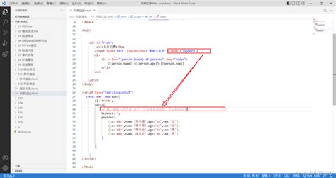 Vue列表列表过滤vue List 过滤 Csdn博客 Vue列表列表过滤vue List 过滤 Csdn博客