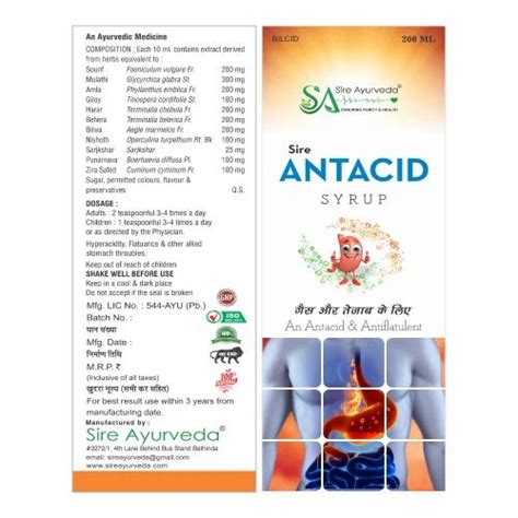 Sire Ayurveda Sira Antacid Syrup Prescription Treatment For Acidity