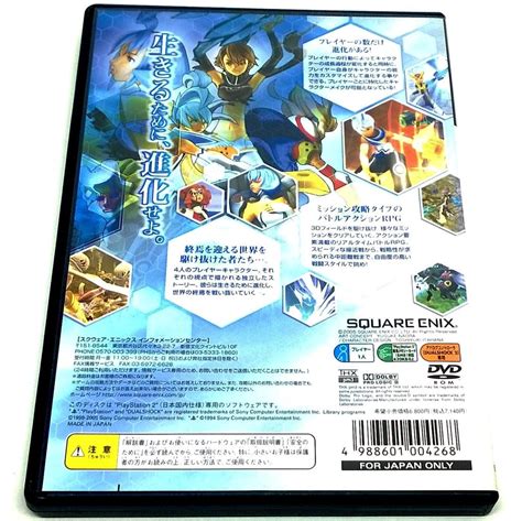 Buy Code Age Commanders For Playstation 2 Import