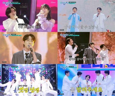 ‘미스터트롯3 갈라쇼 김용빈 진의 무대부터 예능감까지 빛난 활약