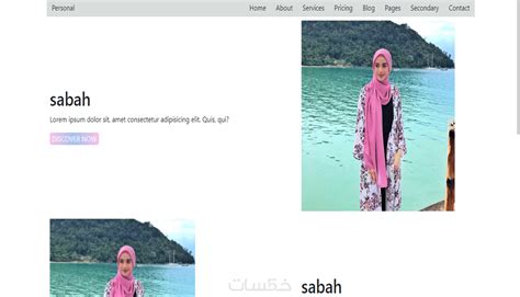 تصميم وتطوير موقعك الإلكتروني ب Css Html Javascript خمسات