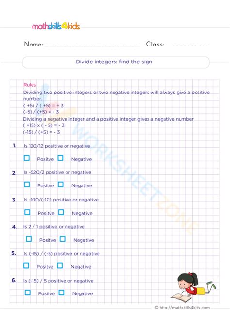 Divide Intergers Worksheet