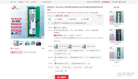 笔记本电脑内存板载 插槽的设计是不是一种糟糕的设计？