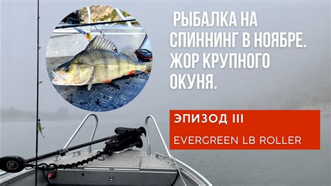 Это НЕВЕРОЯТНО, ОКУНИ съедают 120-ый воблер. Твичинг. Оторвали крючок ...