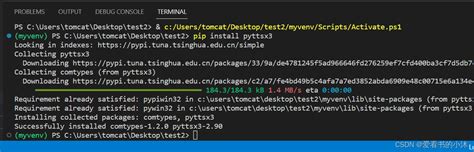 【小沐学python】python实现tts文本转语音（speech、pyttsx3、百度ai）python Tts Csdn博客
