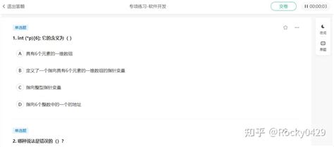 新手学习c常去的8个网站! 知乎 新手学习c常去的8个网站! 知乎