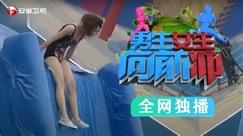 滑滑梯太难过了美女直接飞了出去吓得救生员赶紧去捞男生女生向前冲 第 季 YouTube