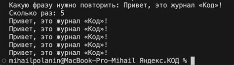 Что означает ошибка typeerror unsupported operand type s — Код