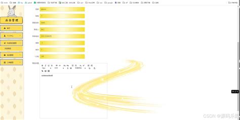 Springboot Mysql Ssm Vue Js Csdn