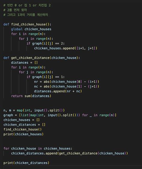 [백준] 15686번 치킨 배달 python — 기록 기록 기록