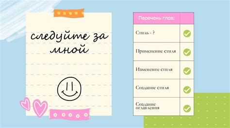 Форматирование с использованием стилей презентация онлайн