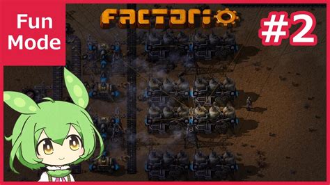 Factorio Fun Mode 02 ずんだもん実況 ニコニコ動画