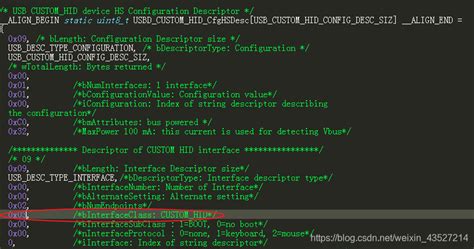 自定义usb Hid设备自定义hid Csdn博客 自定义usb Hid设备自定义hid Csdn博客