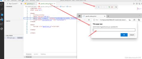 vscode node js 调试js程序 edge浏览器调试javascript edge浏览器独立调试编辑并保存代码 浏览器内开发者工具