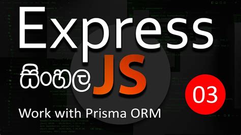 🔥node Express Js Sinhala 2025 Part 03 Prisma Setup And Data