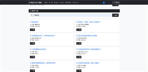兔子二维码：一款免费在线二维码生成工具，可以轻松创建文本、网址、电子名片等类型的二维码，支持自定义尺寸和格式 终极导航