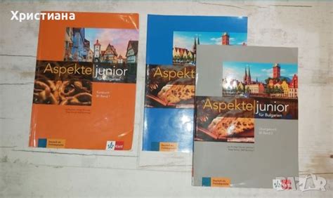 Учебници по Немски език в Учебници учебни тетрадки в гр Плевен Id41681831 — Bazar Bg