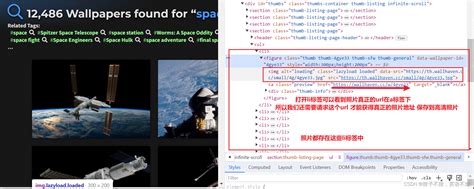 用selenium和requests爬取图片并保存 selenium怎么保存图片 csdn博客