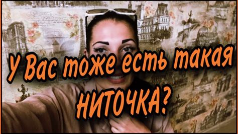 Он НЕ такой как ВСЕ Отвечаю на ИНТИМНЫЕ вопросы YouTube