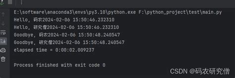 详细分析python中的 async 和 await（附demo） python async csdn博客
