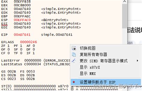 【how2re】 Upx壳及脱壳方式 Csdn博客 【how2re】 Upx壳及脱壳方式 Csdn博客