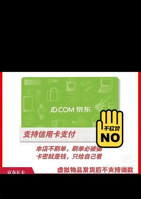 html京东网页是如何构建的？ 商品 淘宝百科网