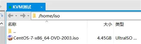 centos7中安装、配置与使用kvm（图形化操作方式） centos kvm csdn博客