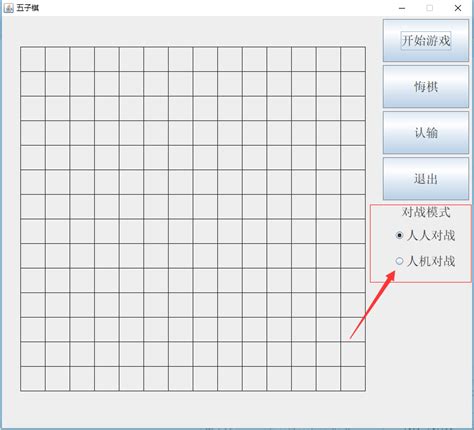 java学习笔记ButtonGroup以及JRadioButton的简单使用 知乎