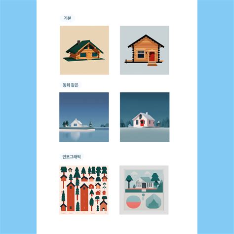 토스트 토스가 만든 Ai 그래픽 툴 디자인 나침반