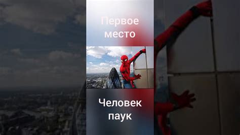 Мега топ - YouTube
