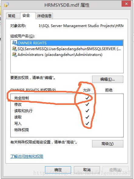 Sql Server 2008如何导入mdf，ldf文件导入2008 数据库 Mdf Csdn博客