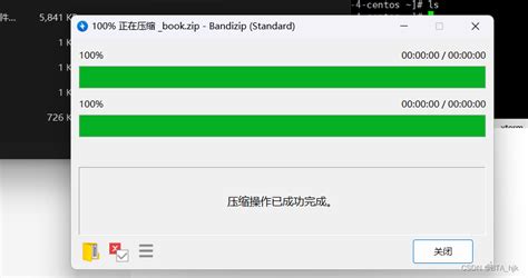 【gitbook电子书最新教程】 gitbook怎么看别人的书 csdn博客