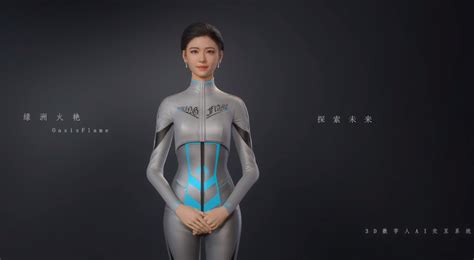 数字人技术的核心：ai与动作捕捉的双引擎驱动（2 10） 数字人技术的核心 ai与动作捕捉的双引擎驱动 csdn博客