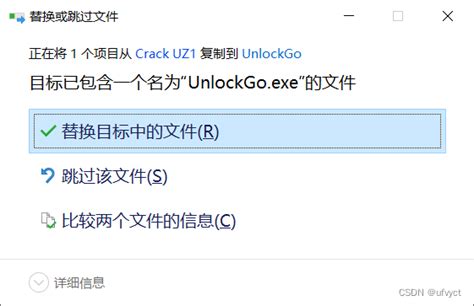 苹果解锁工具itoolab Unlockgo 中文安装版 附教程 补丁 2024年6月ios17 4 1可用（记得点赞）解压密码请看文章！！！ 评论区获取最新链接 Csdn博客