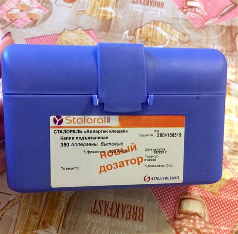 Диета При Приеме Сталораль — Похудение Диета Правильное Питание