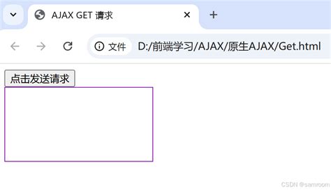 ajax学习笔记总结 ew帮帮网